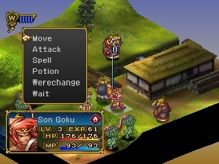 Saiyuki ps1 store